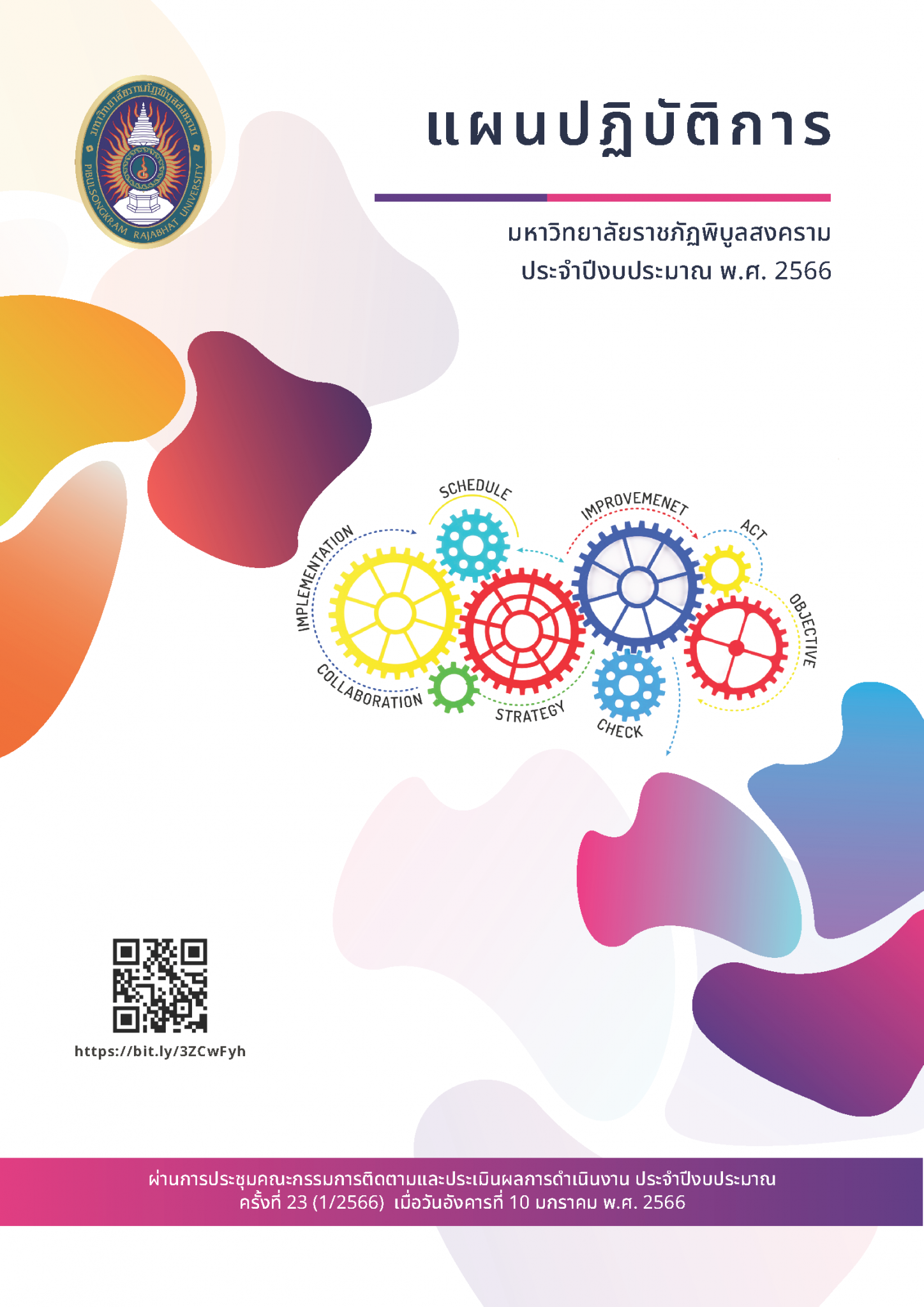 PLAN PSRU – Pibulsongkram Rajabhat University